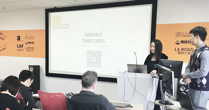 News: 2017 Turenscape Academy Workshop Review – Tugning Synesthesia